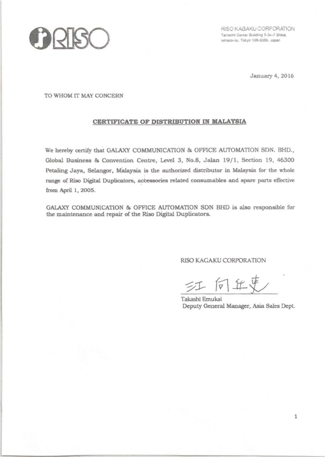 About Us - Galaxy Automation Sdn Bhd