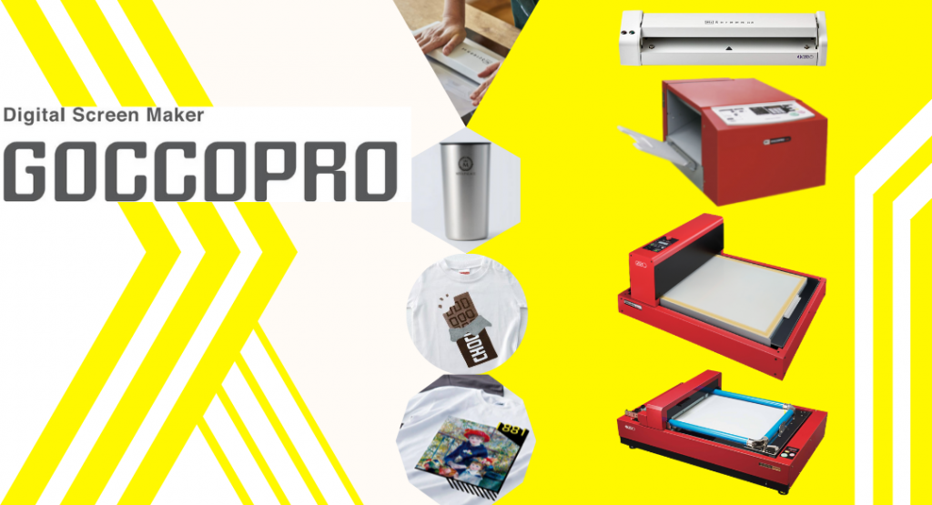 Riso Digital Screen Maker - Galaxy Automation Sdn Bhd